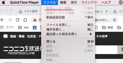 【カスタムキャスト】iPhone×Macでニコニコ生放送をする方法 | Warimizu.com