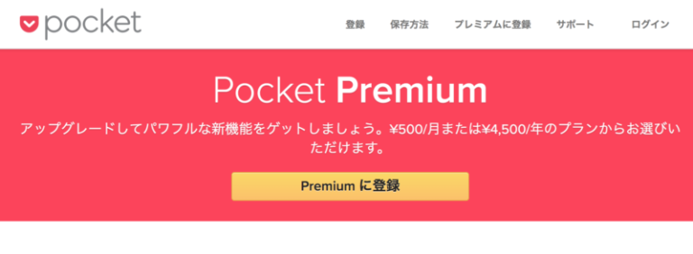 iPhoneでWEBページを全画面保存する方法｜PDFでなくプリントを使う | Warimizu.com