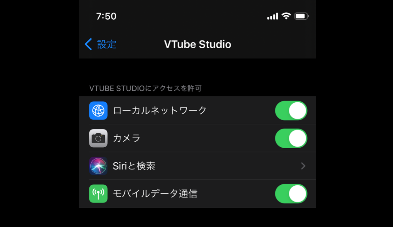【Vtube studio】「接続中」のままPCにつながらないときの問題解決 Mac | Warimizu.com