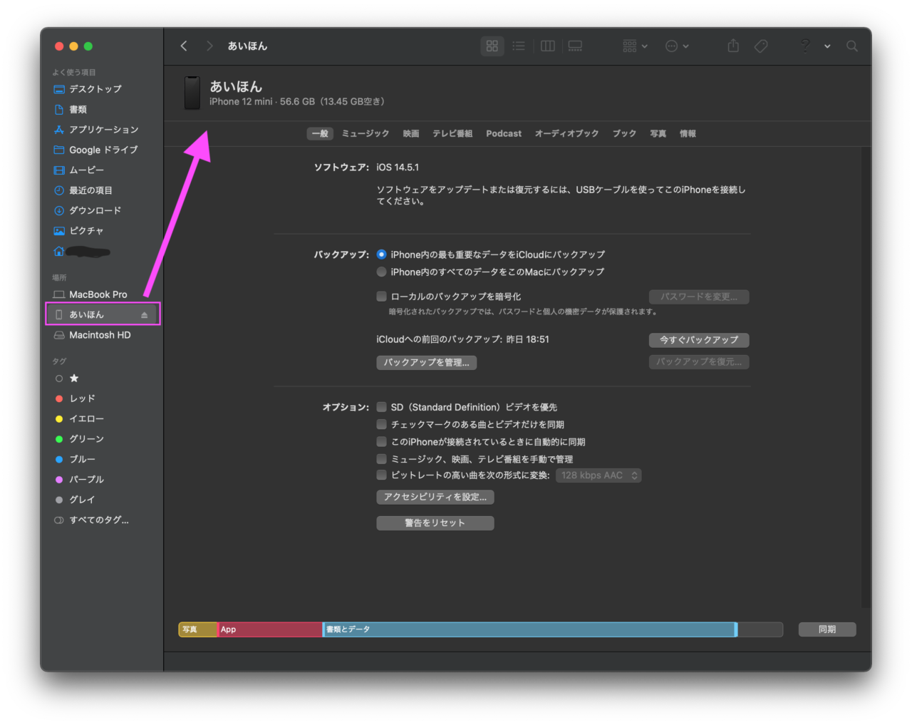 【Vtube studio】iPhoneにLive2Dモデルをインポートする方法｜Mac・Finder使用 | Warimizu.com