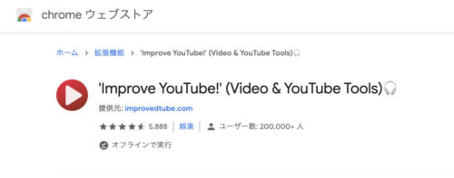 YouTubeの再生速度をデフォルトで2倍速に固定する方法｜PC・スマホ対応 | Warimizu.com