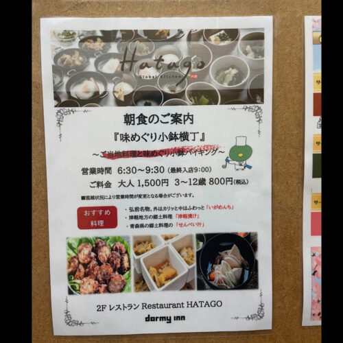 ホテル長期連泊が安い｜マンスリーホテルの使い方解説と宿泊レビュー #PR | Warimizu.com