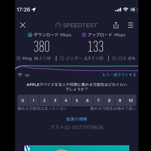 ホテル長期連泊が安い｜マンスリーホテルの使い方解説と宿泊レビュー #PR | Warimizu.com